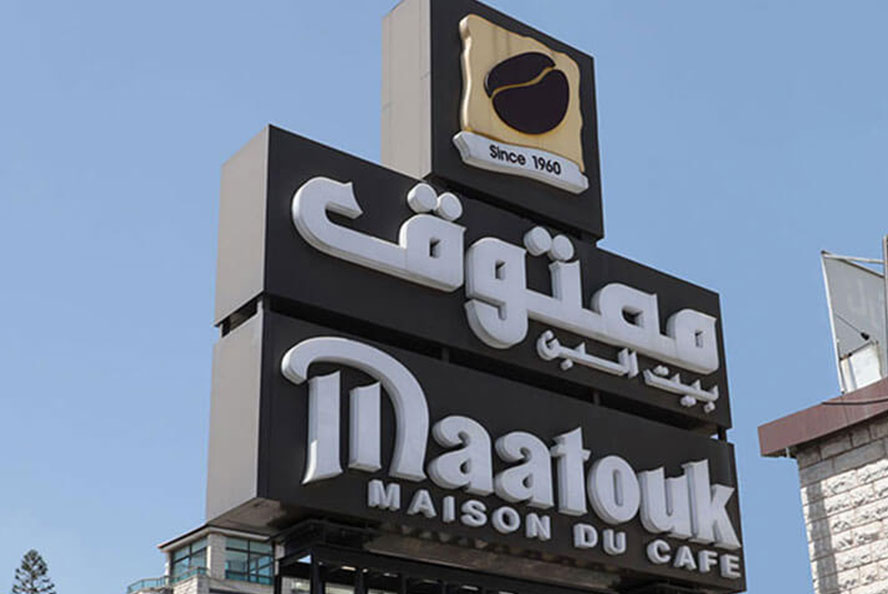 Maatouk - Home